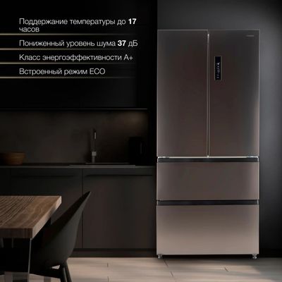 Холодильник трехкамерный Hyundai CM55043F Side by Side, инверторный ...