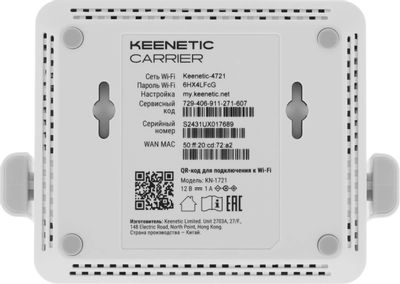 Wi-Fi роутер KEENETIC Carrier, Wi-Fi 5, AC1200, 2.4/5ГГц, 2 LAN, 1xUSB, белый [kn-1721] – купить ...