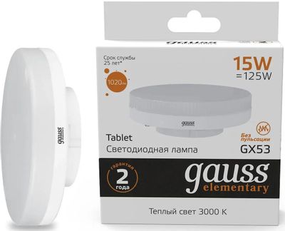 Отзывы на Лампа LED GAUSS GX53, таблетка, 15Вт, GX53, одна шт. [83815 ...