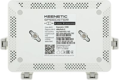Wi-Fi роутер KEENETIC Speedster, AC1200, белый [kn-3012] – купить в ...