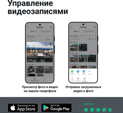 Видеорегистратор ROADGID CityGo 3 Wi-Fi 2CH, черный – купить в Ситилинк ...