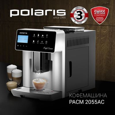 Отзывы на Кофемашина Polaris PACM 2055AC, черный/серебристый в интернет ...