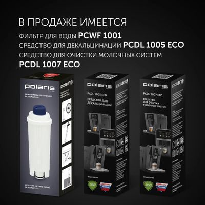Отзывы на Кофемашина Polaris PACM 2055AC, черный/серебристый в интернет ...