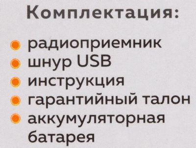Радиоприемник Сигнал РП-222, синий – купить в Ситилинк | 1035434
