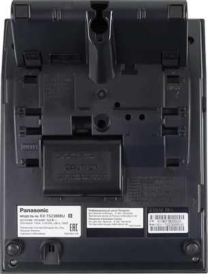 Проводной телефон Panasonic KX-TS2388RUB, черный – купить в Ситилинк ...
