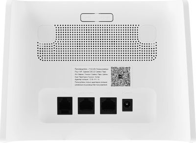 Интернет-центр TCL Linkhub HH63, Wi-Fi 5, AC1200, 2.4/5ГГц, 2 LAN, 3G ...