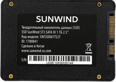 SSD накопитель SunWind ST3 SWSSD001TS2T 1ТБ, 2.5", SATA III, SATA, rtl ...