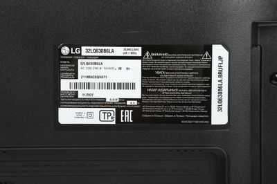 Характеристики 32" Телевизор LG 32LQ630B6LA.ARUB, HD, черный, СМАРТ ТВ ...