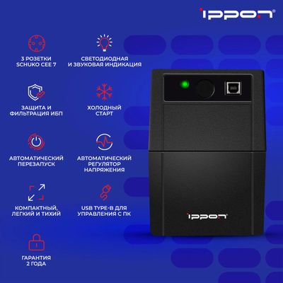 ИБП Ippon Back Basic 850S Euro, 850ВA [1373876] – купить в Ситилинк ...