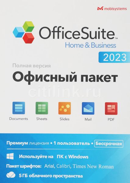 Вместо Microsoft: обзор и тестирование офисного пакета OfficeSuite ...