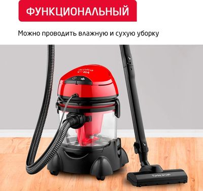 Моющий пылесос ARNICA Vira, 2400Вт, красный/черный [et12200] – купить в ...