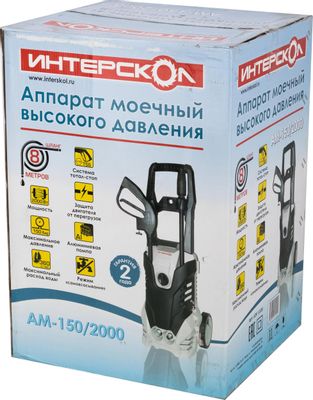 Характеристики Мойка высокого давления Интерскол АМ-150/2000 [639.1.0 ...