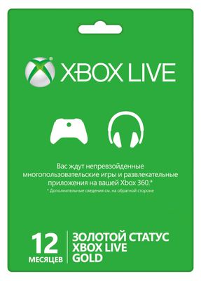 Microsoft Xbox Live Gold 12 Xbox 52m 00344 959664
