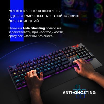 Клавиатура Oklick 935G RAGNAR, USB, c подставкой для запястий, черный ...
