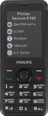 Отзывы на Сотовый телефон Philips Xenium E168, черный в интернет-магазине СИТИЛИНК (492392)