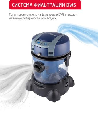 Моющий пылесос ARNICA Hydra Rain Lux, 2400Вт, синий/черный [et12150 ...