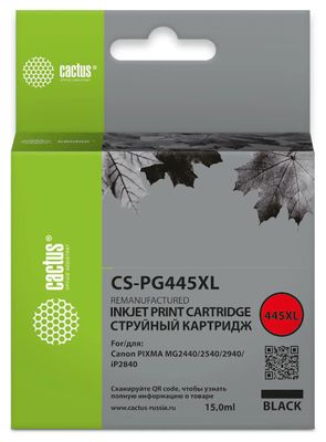 Картридж Cactus CS-PG445XL, PG-445XL, черный / CS-PG445XL – купить в ...