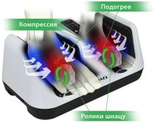 Массажер для ног PLANTA MF-4W, белый – купить в Ситилинк | 1447852