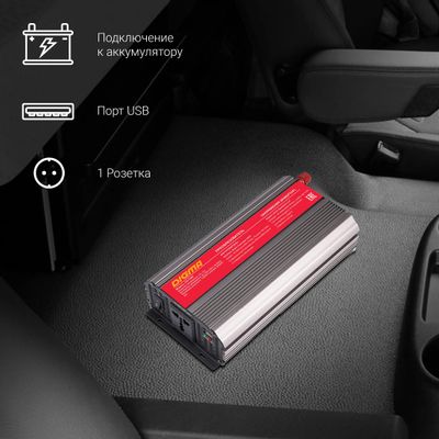 Преобразователь напряжения Digma DCI-1000 – купить в Ситилинк | 479874