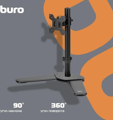 Кронштейн для мониторов ЖК Buro M071, до 32", до 8кг, крепление к ...