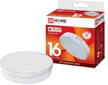 Лампа LED INHOME GX70, таблетка, 16Вт, LED-GX70-VC, одна шт. – купить в ...