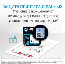 Картридж HP 651, черный / C2P10AE – купить в Ситилинк | 327629