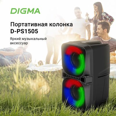 Колонка портативная Digma D-PS1505, 20Вт, черный [sp1505b] – купить в ...