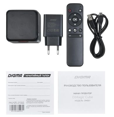 Мини-кинотеатр Digma DiMagic Cube New [dm011] – купить в Ситилинк | 1373239