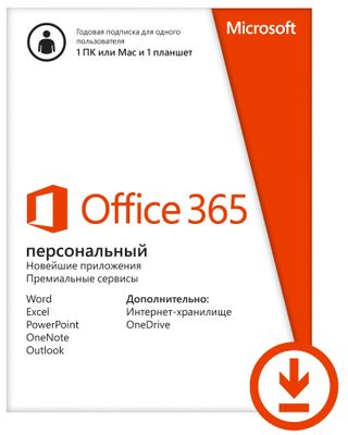 Инструкция, руководство по эксплуатации для ключ активации Microsoft ...