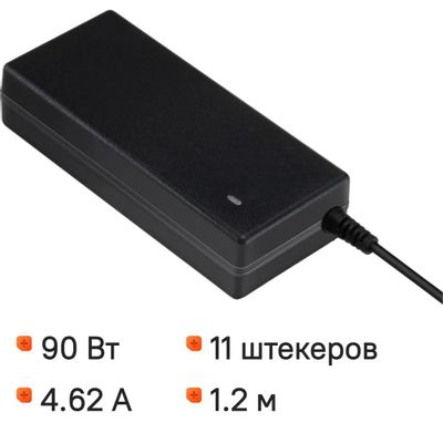 Здравствуйте, подскажите, на сколько даётся гарантия? - адаптер питания ...