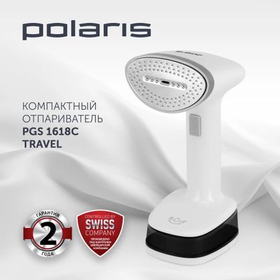 Отпариватель ручной Polaris PGS 1618C Travel, белый – купить в Ситилинк ...