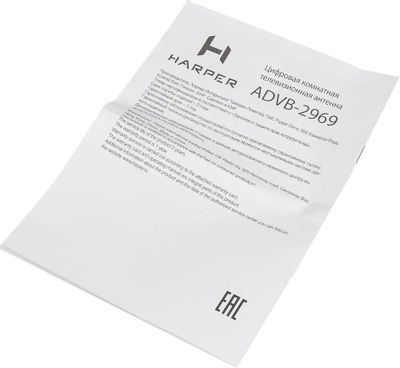 Телевизионная антенна Harper ADVB-2969, комнатная – купить в Ситилинк ...