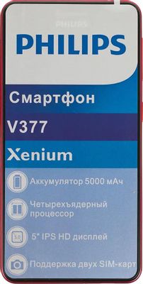 Инструкция, руководство по эксплуатации для смартфон Philips Xenium V377, черный / красный ...