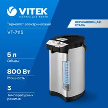 Термопоты - купить термопот цены и отзывы, продажа термопотов в СИТИЛИНК