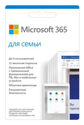 Характеристики Ключ активации Microsoft 365 Family AllLng Sub 1YR ...