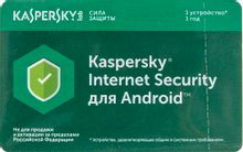 Антивирус Kaspersky Internet Security для Android 1 устр 1 год Новая ...