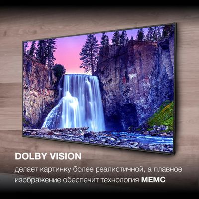 Характеристики 85" Телевизор Hyundai H-LED85BU7007, 4K Ultra HD, черный ...
