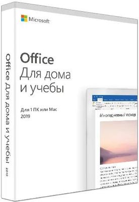 Офисное приложение Microsoft Office для дома и учебы 2019 [79g-05075-c ...