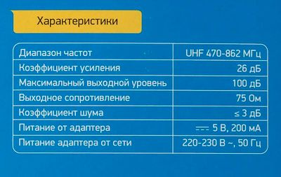 Телевизионная антенна BBK DA25C, комнатная – купить в Ситилинк | 1097908