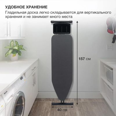 Гладильная доска StarWind SW-IB1548, 122х38см – купить в Ситилинк | 1886413
