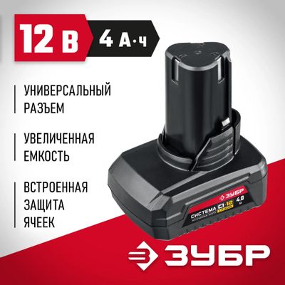 Характеристики Батарея аккумуляторная Зубр АКБ-С1-12-4, 12В, 4Ач, Li ...