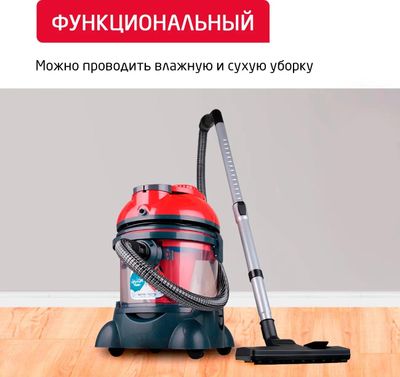 Моющий пылесос ARNICA Hydra Rain Plus, 2400Вт, красный/черный [et12110 ...