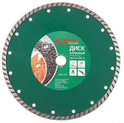 Характеристики Алмазный диск Hammer Flex DB TB 206-115, по бетону ...