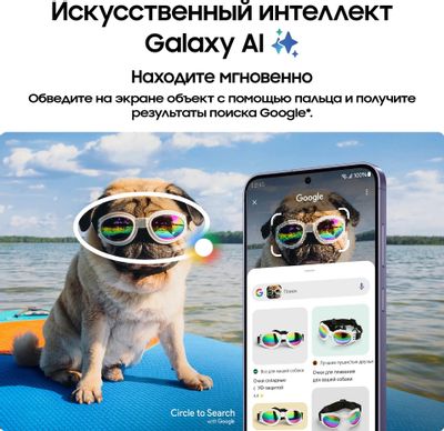6.2" Смартфон Samsung Galaxy S24 8/256Gb, SM-S921B, NFC, AMOLED, 120Гц ...