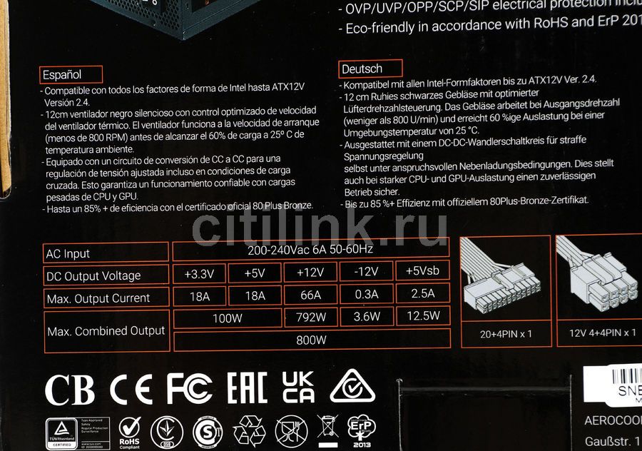 Характеристики Блок питания Aerocool KCAS PLUS 800, 800Вт, 120мм ...