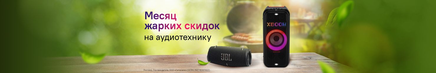 Аудиотехника - купить аудиотехнику цены и отзывы, продажа аудиотехники ...