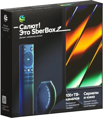 Медиаплеер SBER SberBox 2, 16ГБ [sbdv-00006] – купить в Ситилинк | 2025841