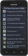 Смартфон Philips Xenium V526, темно-синий – купить в Ситилинк | 338584