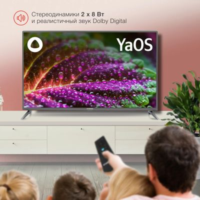 43" Телевизор StarWind SW-LED43UG400, 4K Ultra HD, стальной, СМАРТ ТВ ...