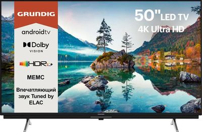 Ответы на вопросы о товаре 50" Телевизор GRUNDIG 50GGU7900B, 4K Ultra ...